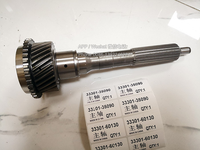 33301-35090,Toyota Input Shaft for Land Cruiser 1HZ,33301-60130